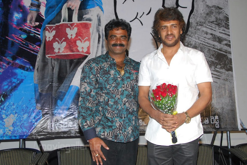 Upendra Super Telugu Movie Audio Release Stills