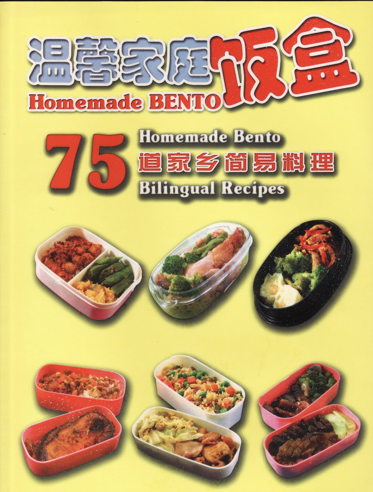 Jingle's kitchen Cookbooks: Nyonya Melaka, Homemade Bento, Snacks-Sibu