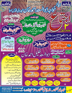 Pamphlet Design|Design Your Own Brochure: Beautiful Islamic design