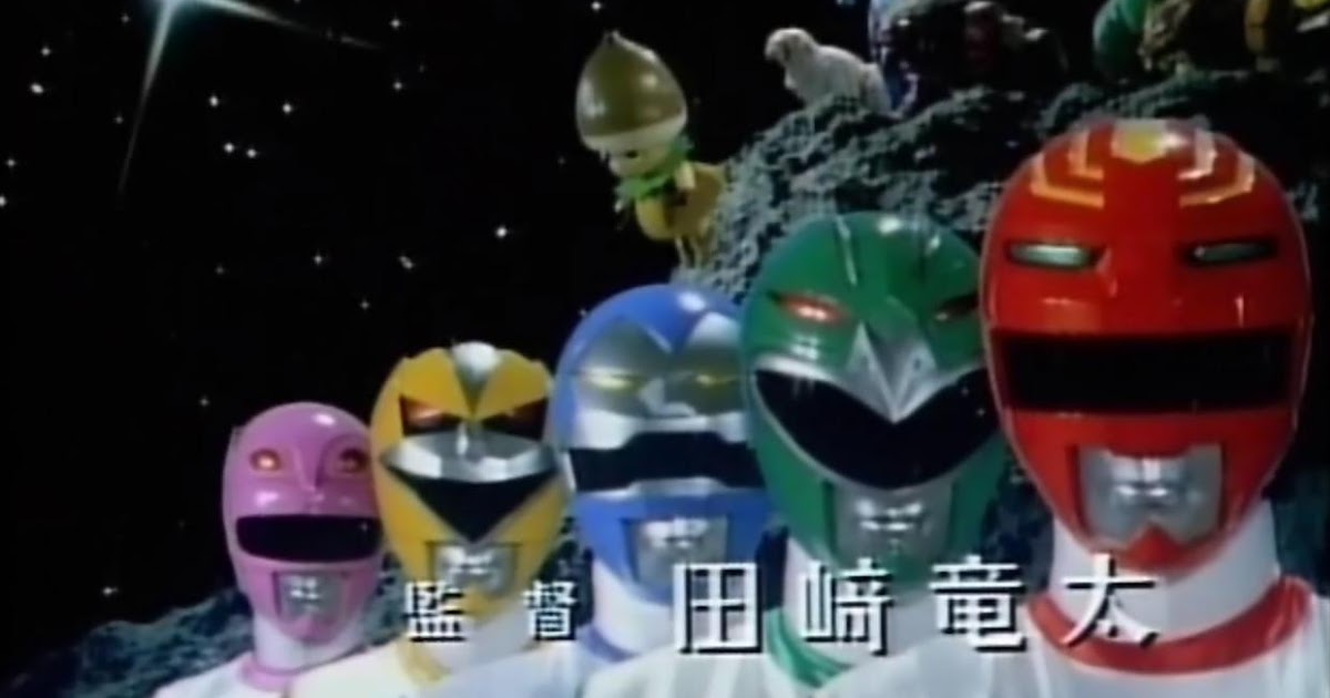The Fantasic Fantasy World of Seijuu Sentai Gingaman!