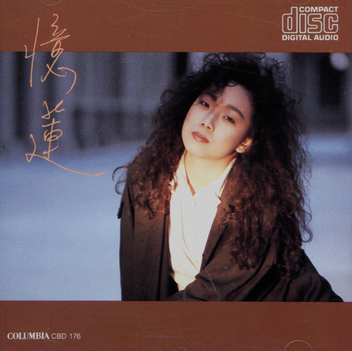 1987年02月 Sandy Lam 林忆莲 - Yi Lian 忆莲(SONY再版) (101)