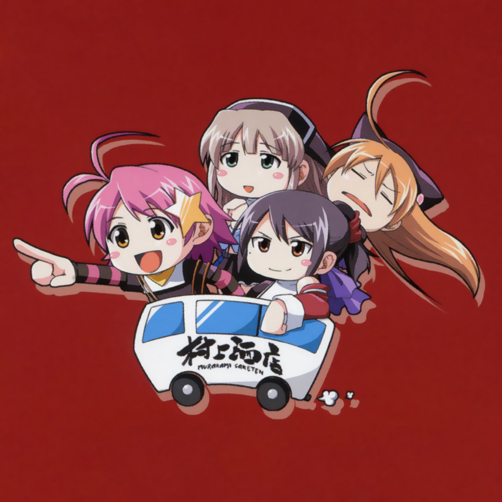 Tulang Awesome: OVERDRIVE Visual Novels