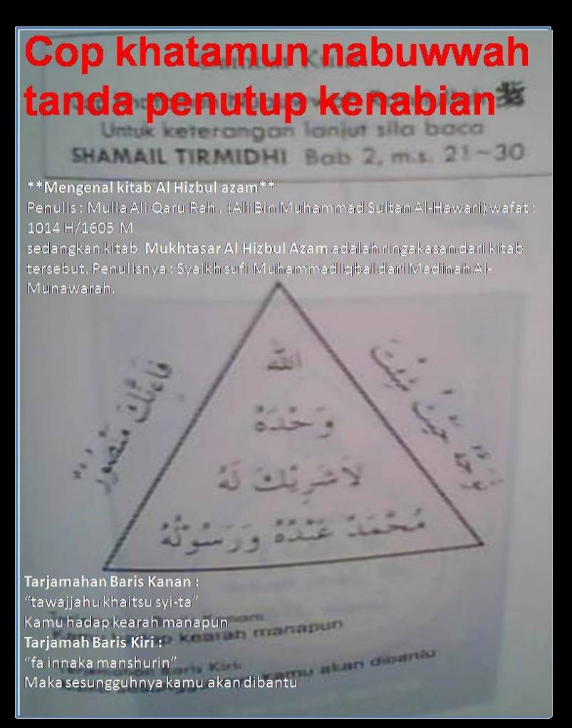 Jangan Tinggalkan Sholat...!!: Januari 2010