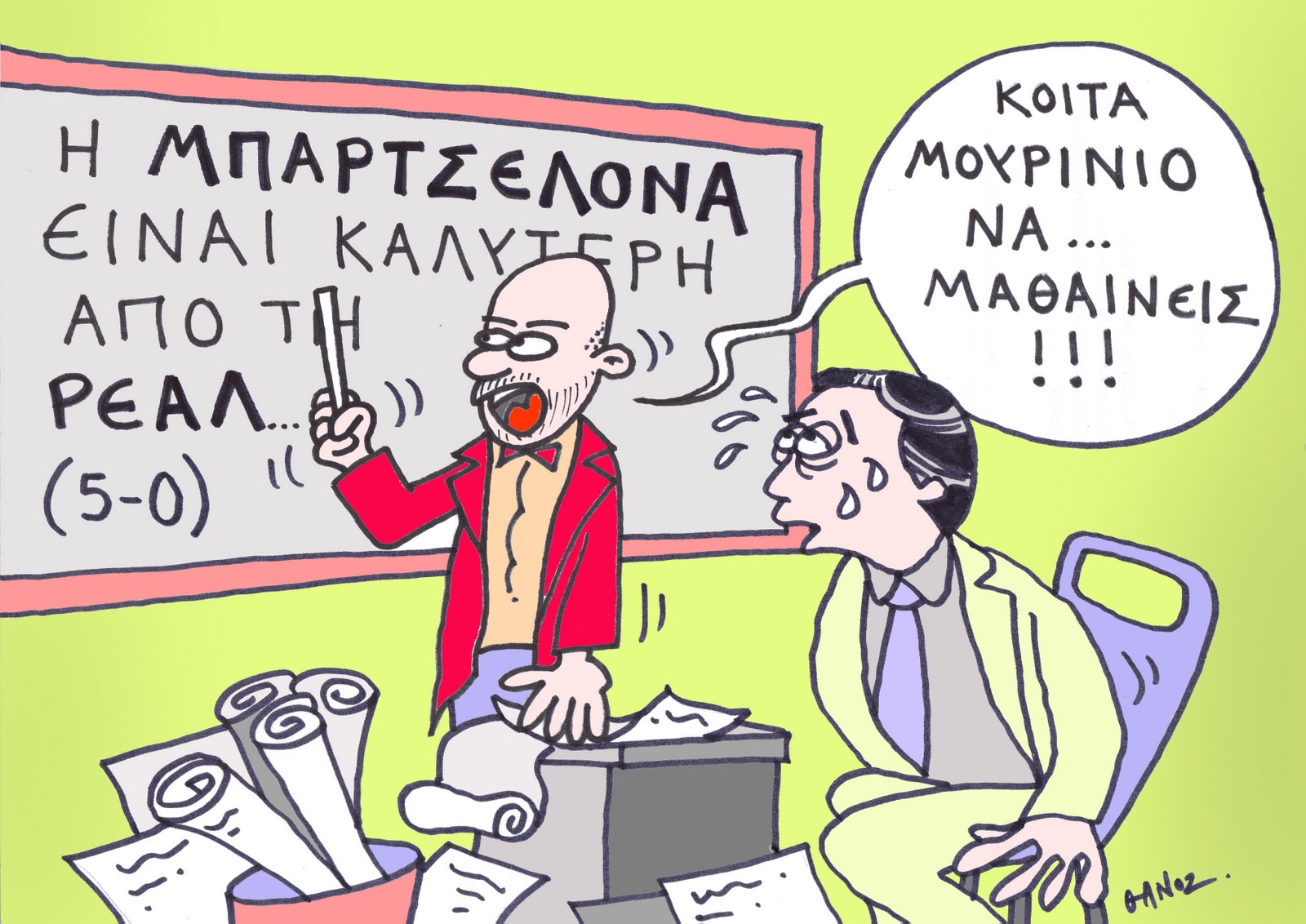 ΤΟ ΣΚΙΤΣΟ ΤΟΥ ΘΑΝΟΥ: Νοεμβρίου 2010