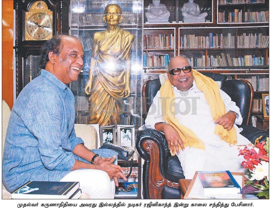 ENDHIRAN / ROBOT/ ENTHIRAN - The Film (*ing RajniKanth-Aishwarya Rai ...