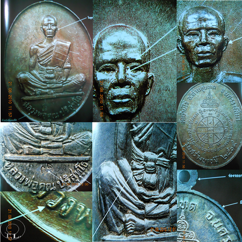 Thai Buddha: Lp Koon 2519