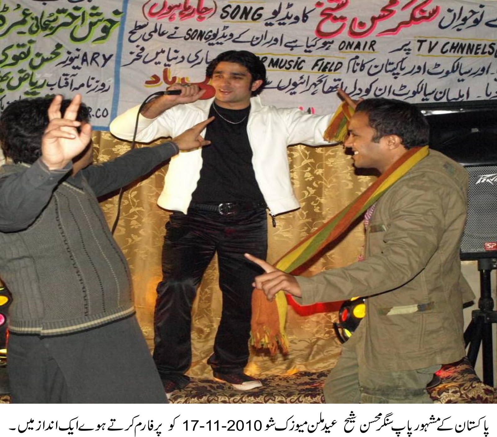 MOHSIN SHEIKH PAKISTANI POP SINGER: Mohsin Sheikh Pakistani POP Singer ...