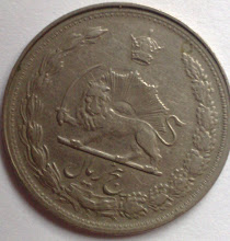 Collectables: 1982 Greek 1 Apaxmh