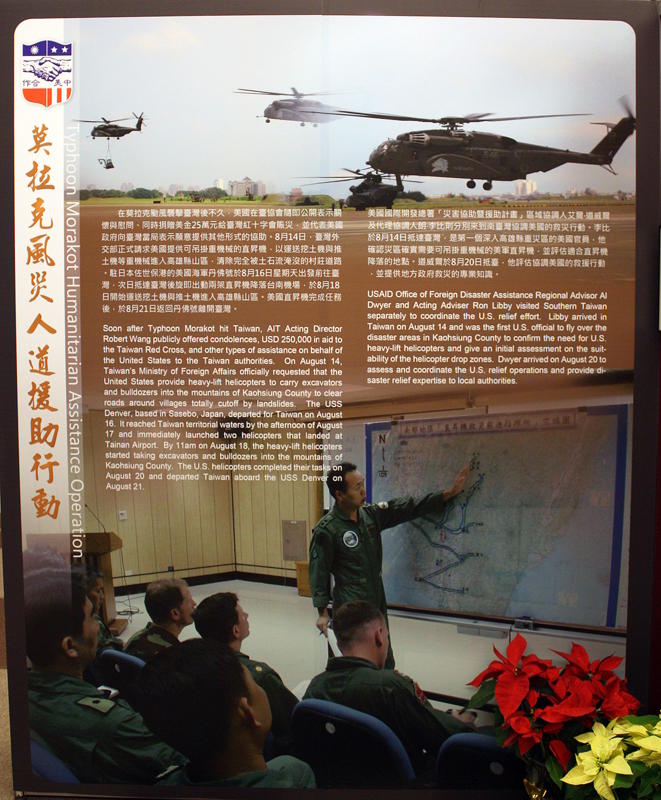 US Taiwan Defense Command: American Footsteps in Taiwan Images