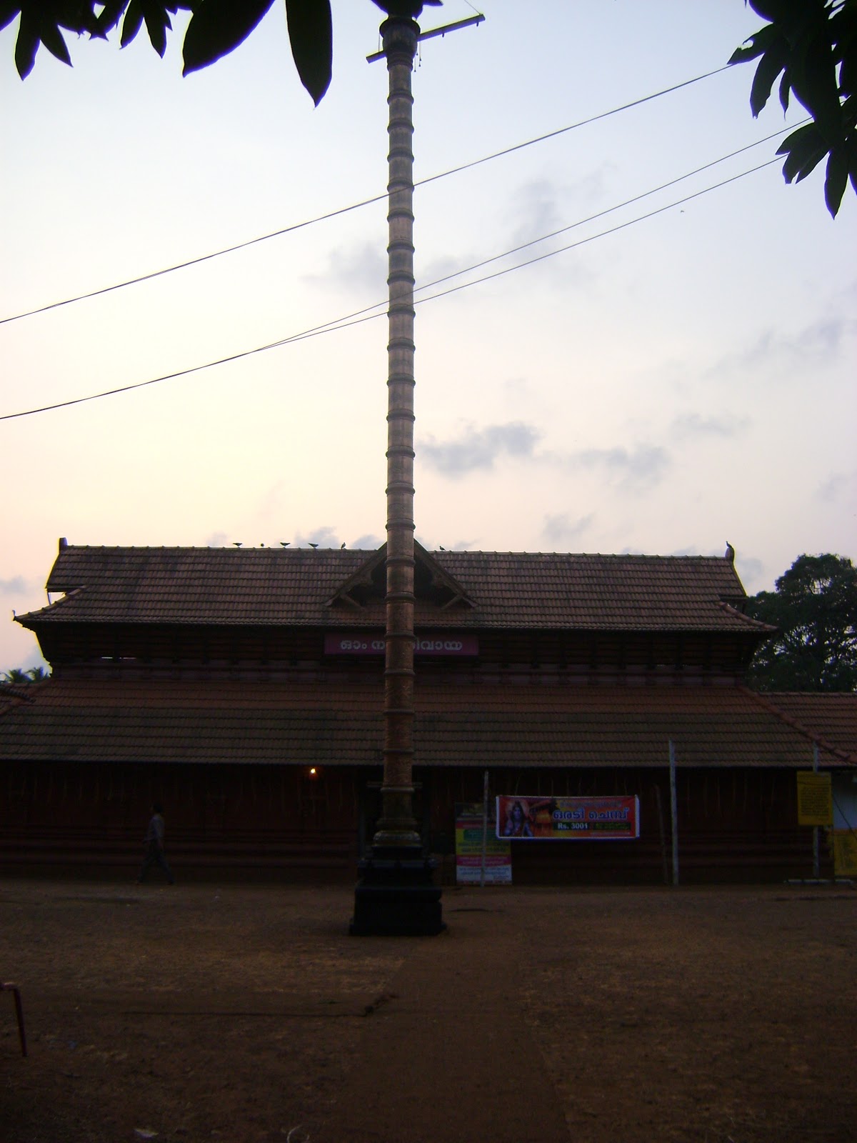 Sree Chovva Maha Shiva Kshetram------------: The Vivification of temple