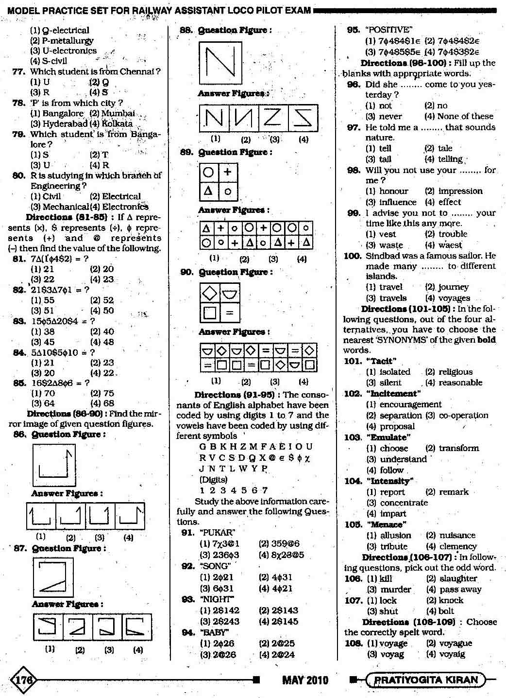 Loco Pilot Question Paper Download Pdf - legalwave