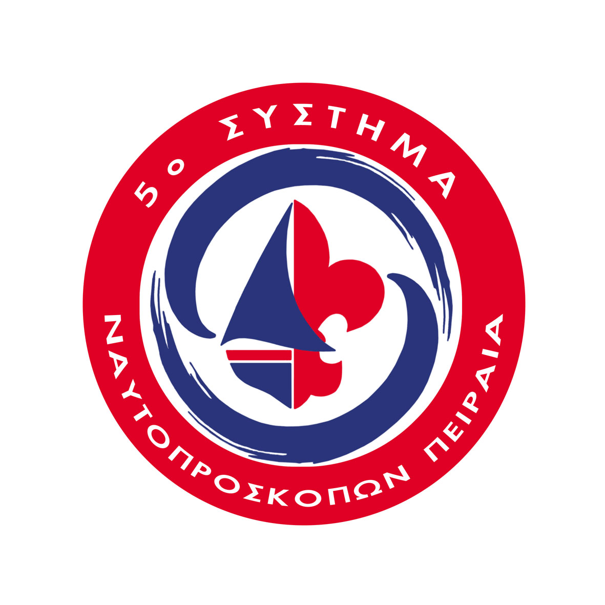 ΤΟΠΙΚΗ ΕΦΟΡΕΙΑ ΠΡΟΣΚΟΠΩΝ ΠΕΙΡΑΙΑ: 5ο ΣΥΣΤ.Ν/Π ΠΕΙΡΑΙΑ