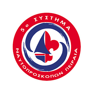 ΤΟΠΙΚΗ ΕΦΟΡΕΙΑ ΠΡΟΣΚΟΠΩΝ ΠΕΙΡΑΙΑ: 5ο ΣΥΣΤ.Ν/Π ΠΕΙΡΑΙΑ