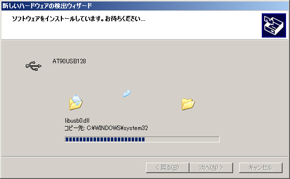 MobileHackerz再起動日記: ハンダ付け一切不要のPS3ハック(PSgroove) AT90USBKEY