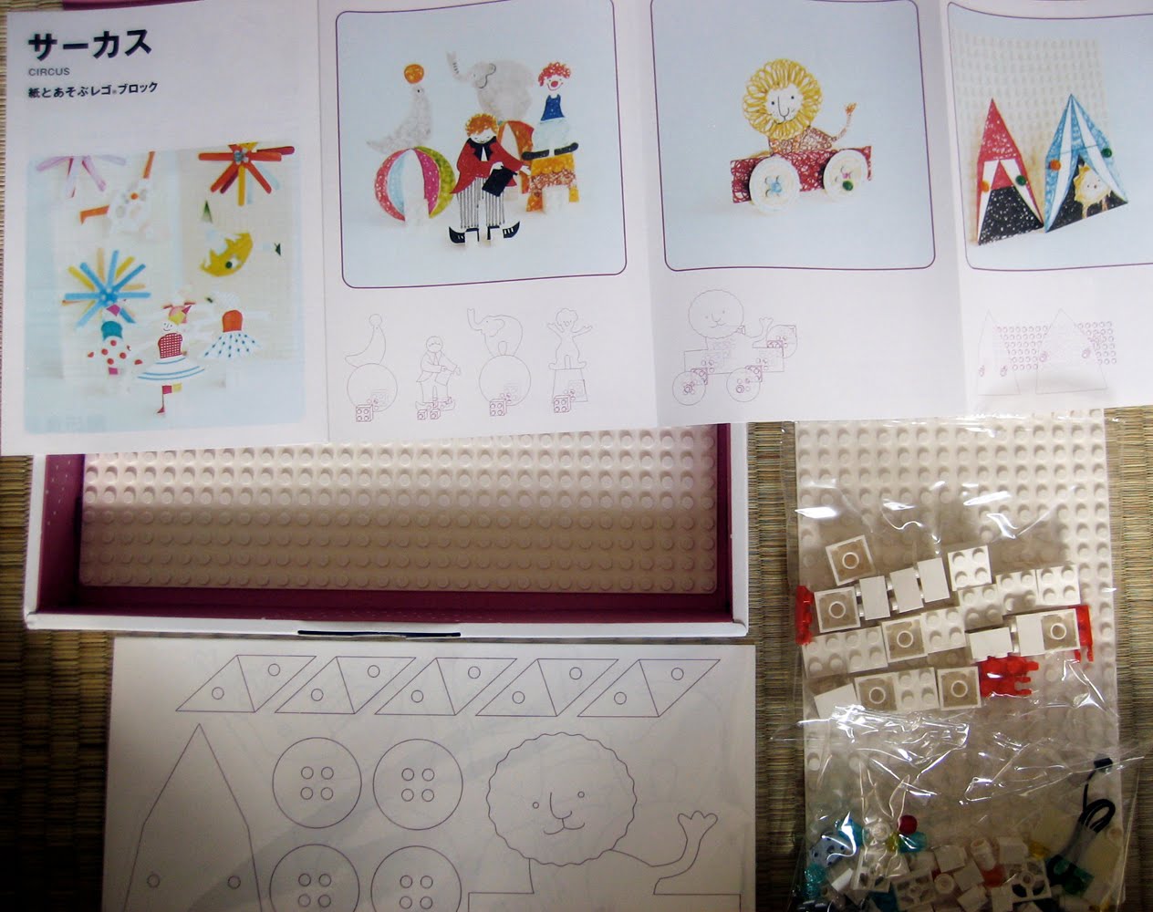 felt cafe: new lego and paper sets from muji