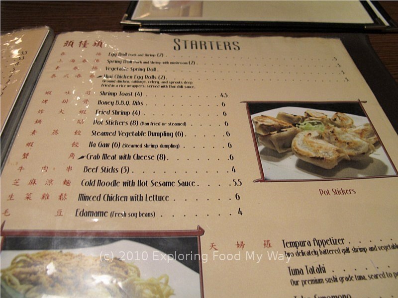 Exploring Food My Way: Satisfying the Craving: A Redo At House of Hunan