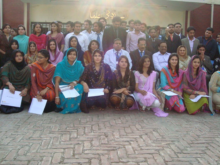 Punjab University, Lahore: IBA