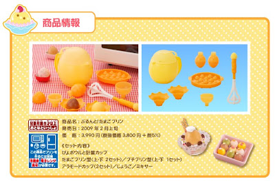 Cooking, Baking, and Food!: Day 4: Kawaii Japanese Toys!