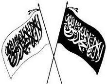 Ar-Rayah dan Al-Liwa | Ibnu Fatih