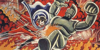 Black Sun: MONOCHROME ANIME: BIG X