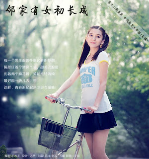 chinacute: Chinese female model Wang Xiwei
