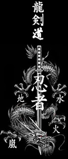 Maeda Budo Ninpo Taijutsu Yamabushi (Ninjutsu): Associação Ryukendo