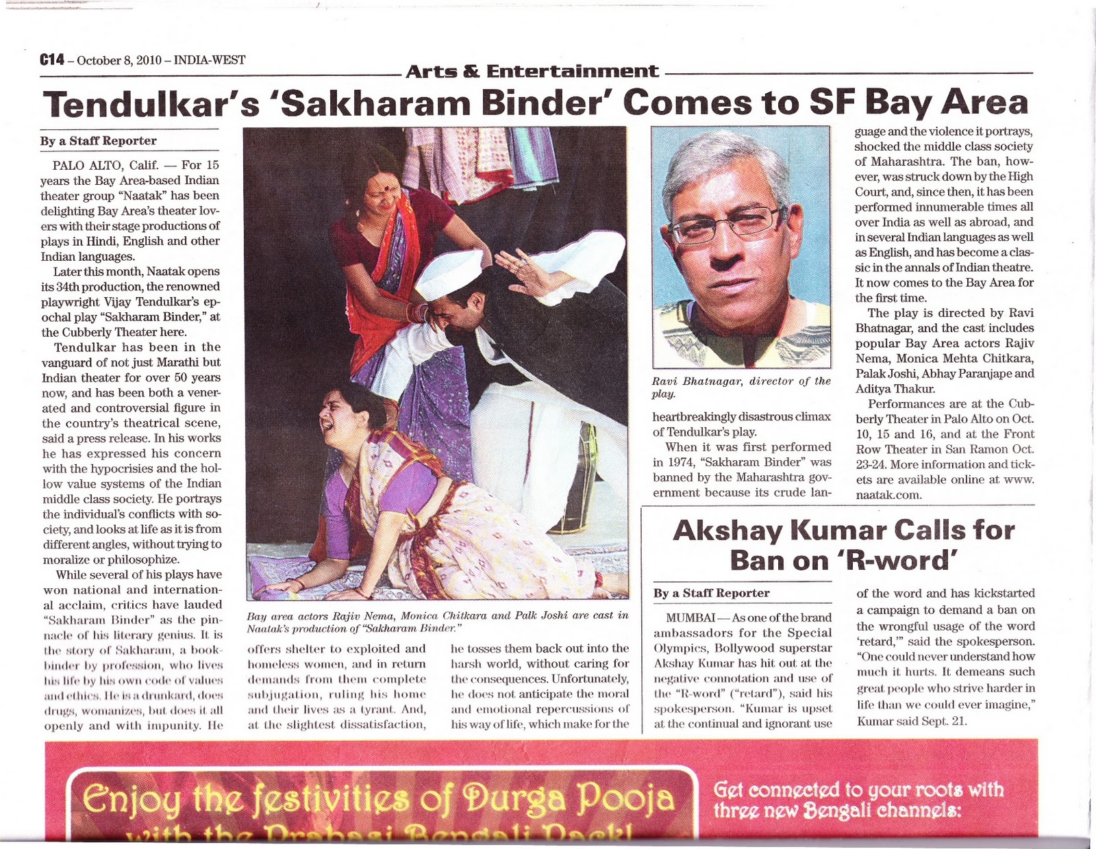 NAATAK PRESENTS VIJAY TENDULKAR'S SAKHARAM BINDER