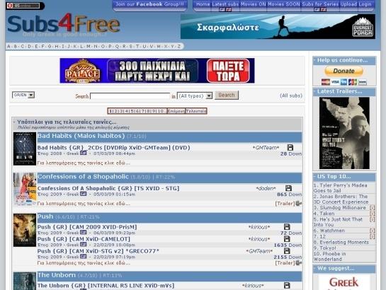 SERIESLUNATICS: ΧΡΗΣΙΜΕΣ ΙΣΤΟΣΕΛΙΔΕΣ