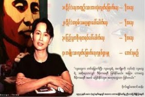 Khin Ma Ma Myo's Blog