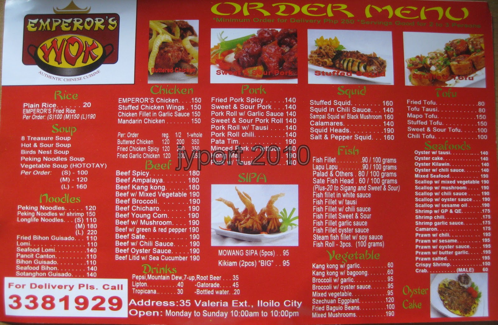 The Hungry Tourist Eats: Emperor's Wok