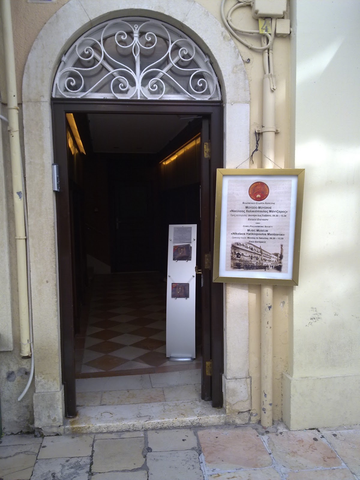 www.facebook.com/johncorfuworld: A visit to the new "Nikolaos ...