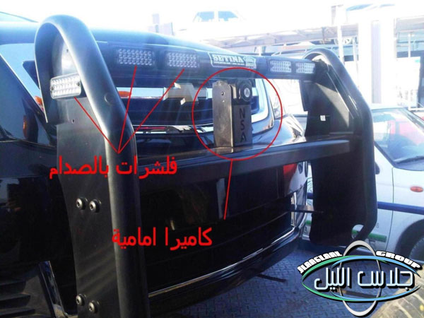 Pakistani News: New Police car in KSA