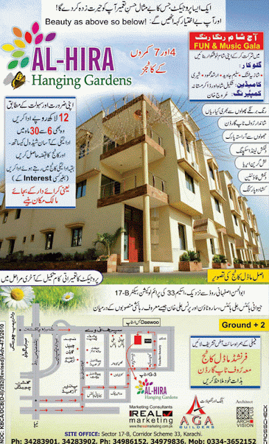 Pakistani News: Al-Hira Hanging Gargens