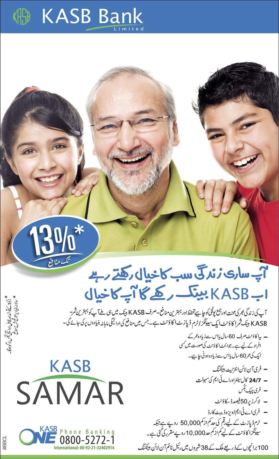 Pakistani News: Kasb Bank - 13% Munafah