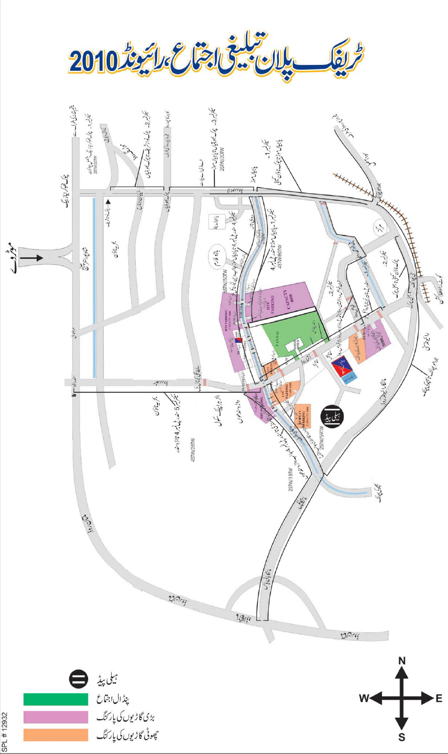 Pakistani News: Raiwind Traffic Plan