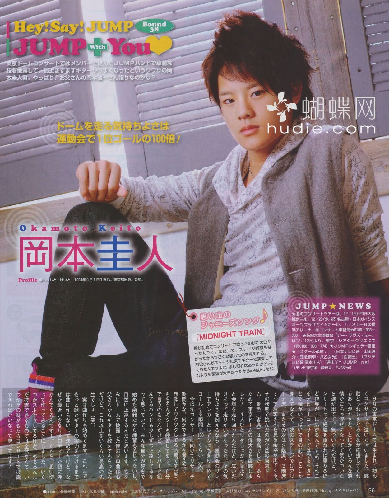 AzN Ongaku: [TV LIFE] Daiki Arioka Bound41 , Keito Okamoto Bound38