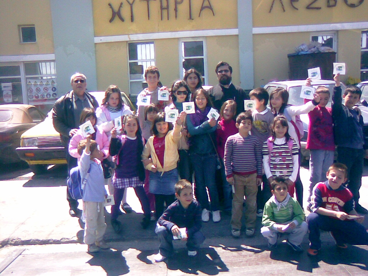 ΔΗΜΟΤΙΚΟ ΣΧΟΛΕΙΟ ΛΙΣΒΟΡΙΟΥ