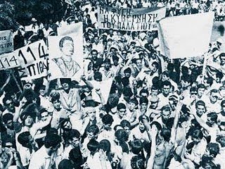 αναρχογατουλης: ΙΟΥΛΙΑΝΑ 1965 -ΙΟΥΛΙΑΝΑ 2010...