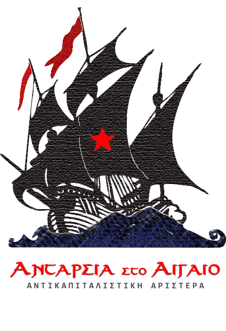 Μαχητική η «υποδοχή» Γερουλάνου από τους συμβασιούχους | ΑΝΤΑΡΣΙΑ ΣΤΟ ...