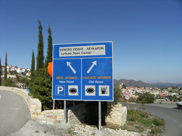 ΛΕΥΚΑΡΑ: ΛΕΥΚΑΡΑ "Χρήσιμες Πληροφορίες"