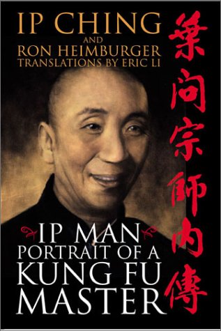Lively Destiny: The Ip Man Story