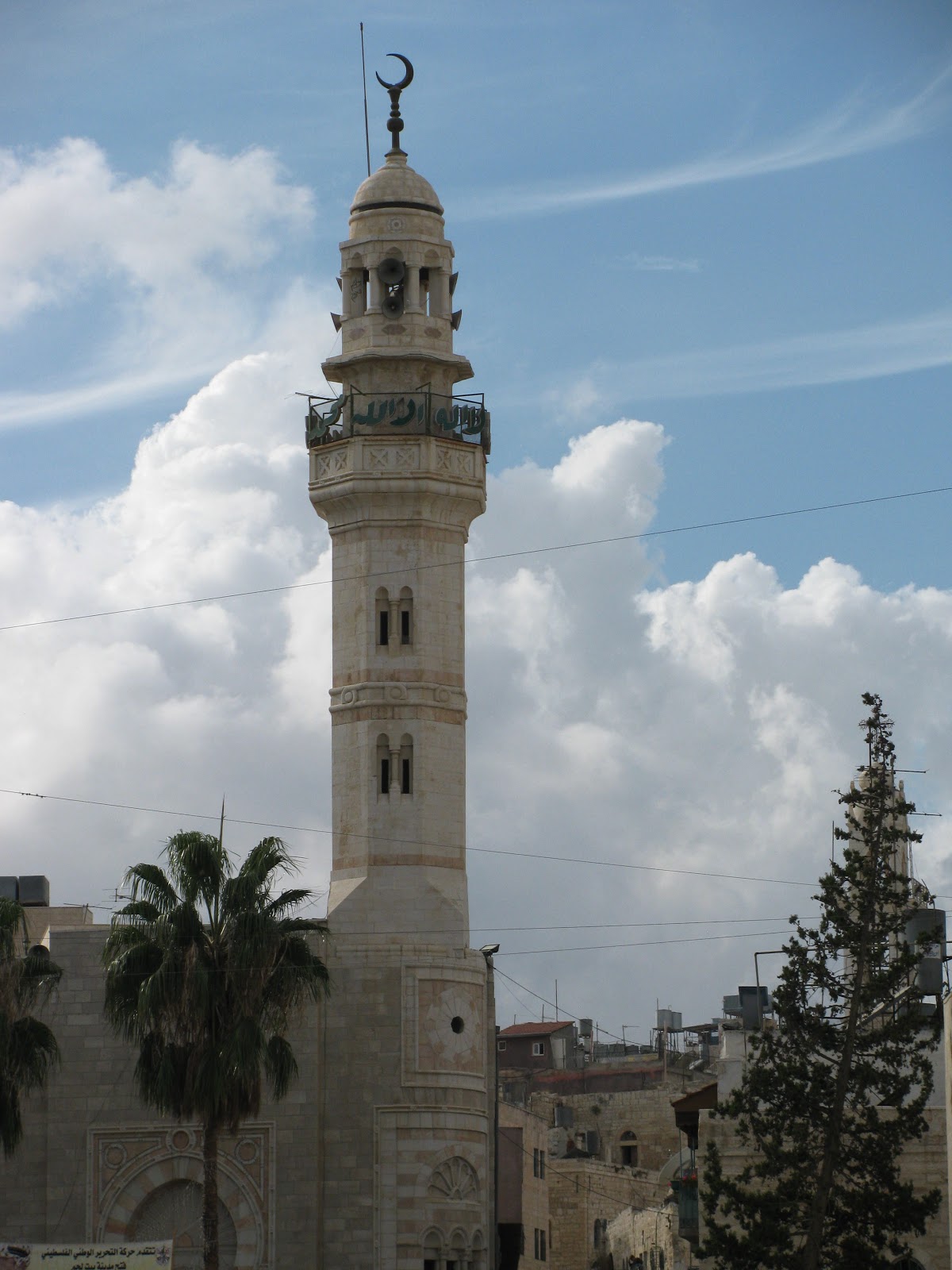 Good Shepherd Holy Land Pilgrimage