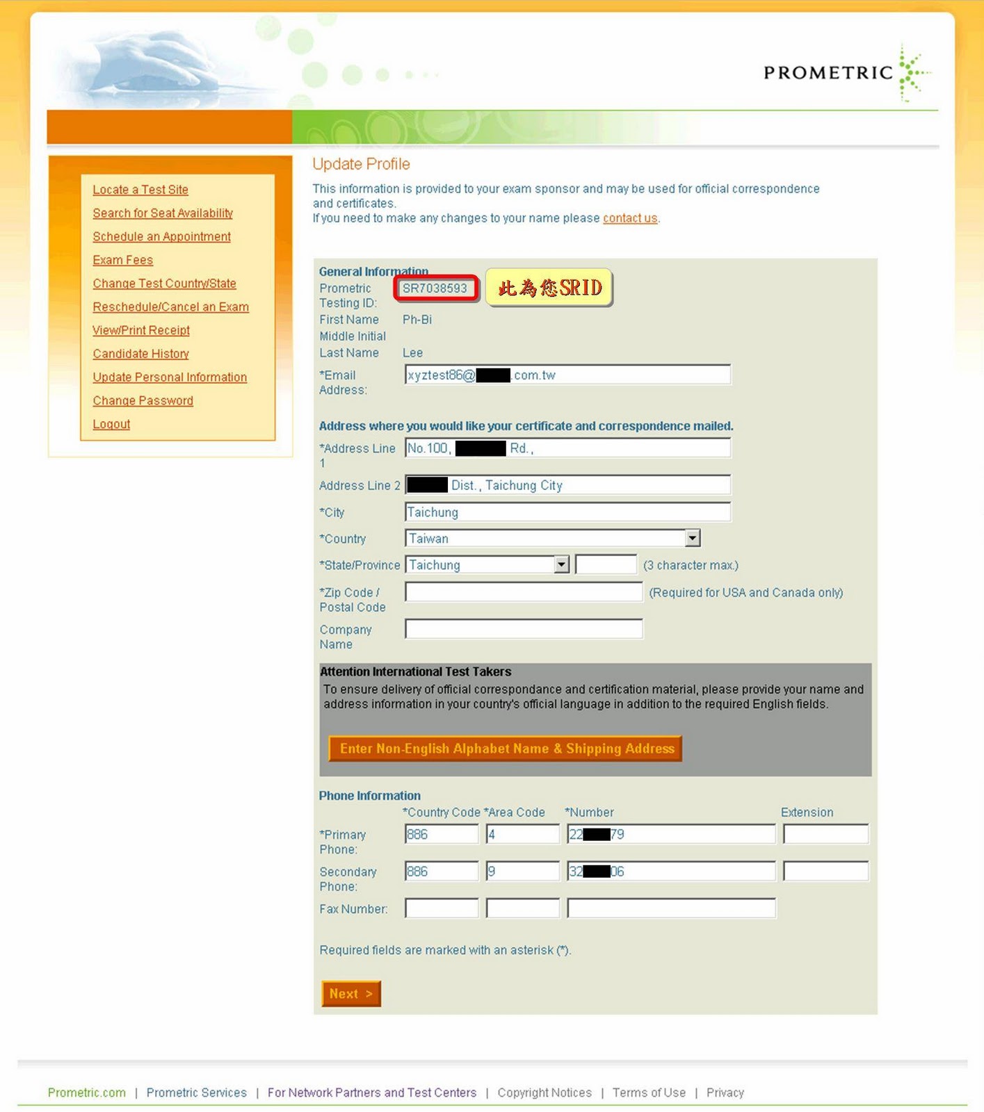 Teaching IT certification exams: (教學) Prometric SRID 申請