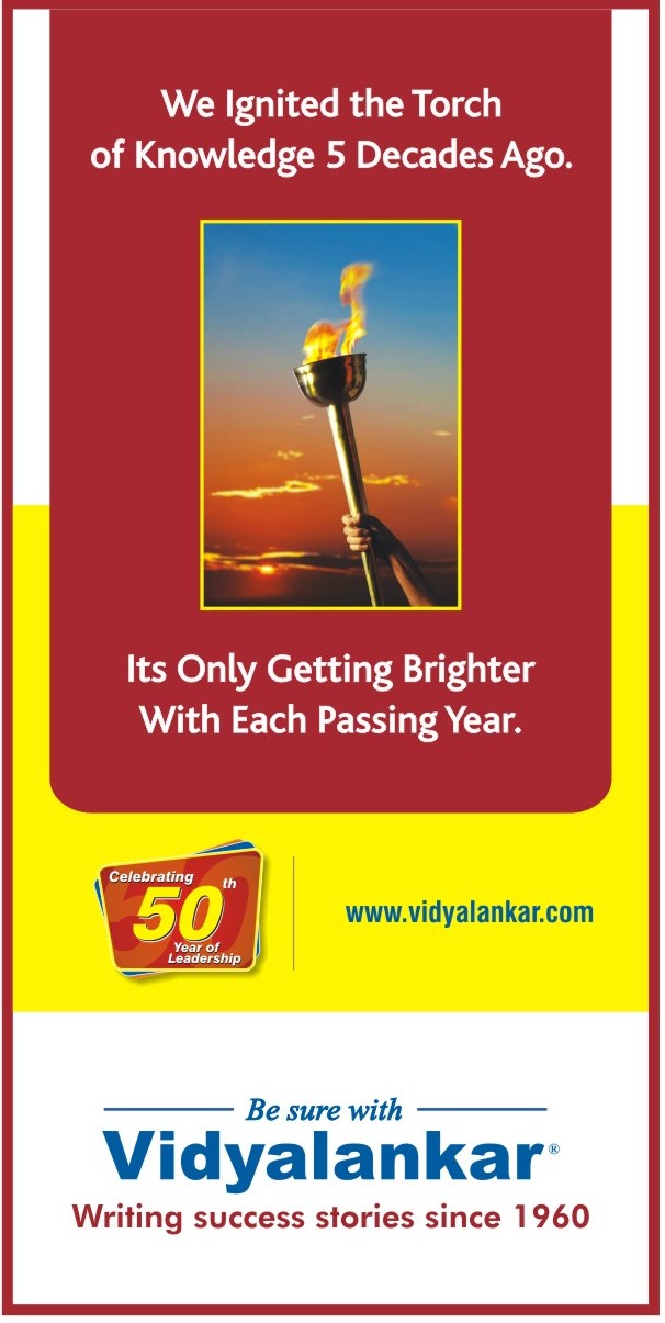 VIT - Vidyalankar Institute of Technology: Vidyalankar Steps Into Its ...