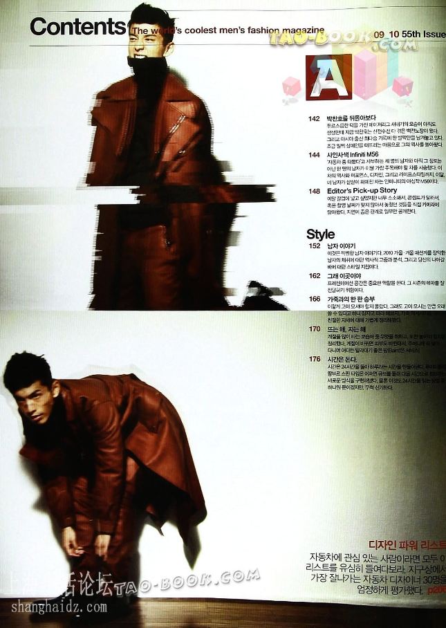 best movie 2011: Korean men's fashion magazine Arena September 2010