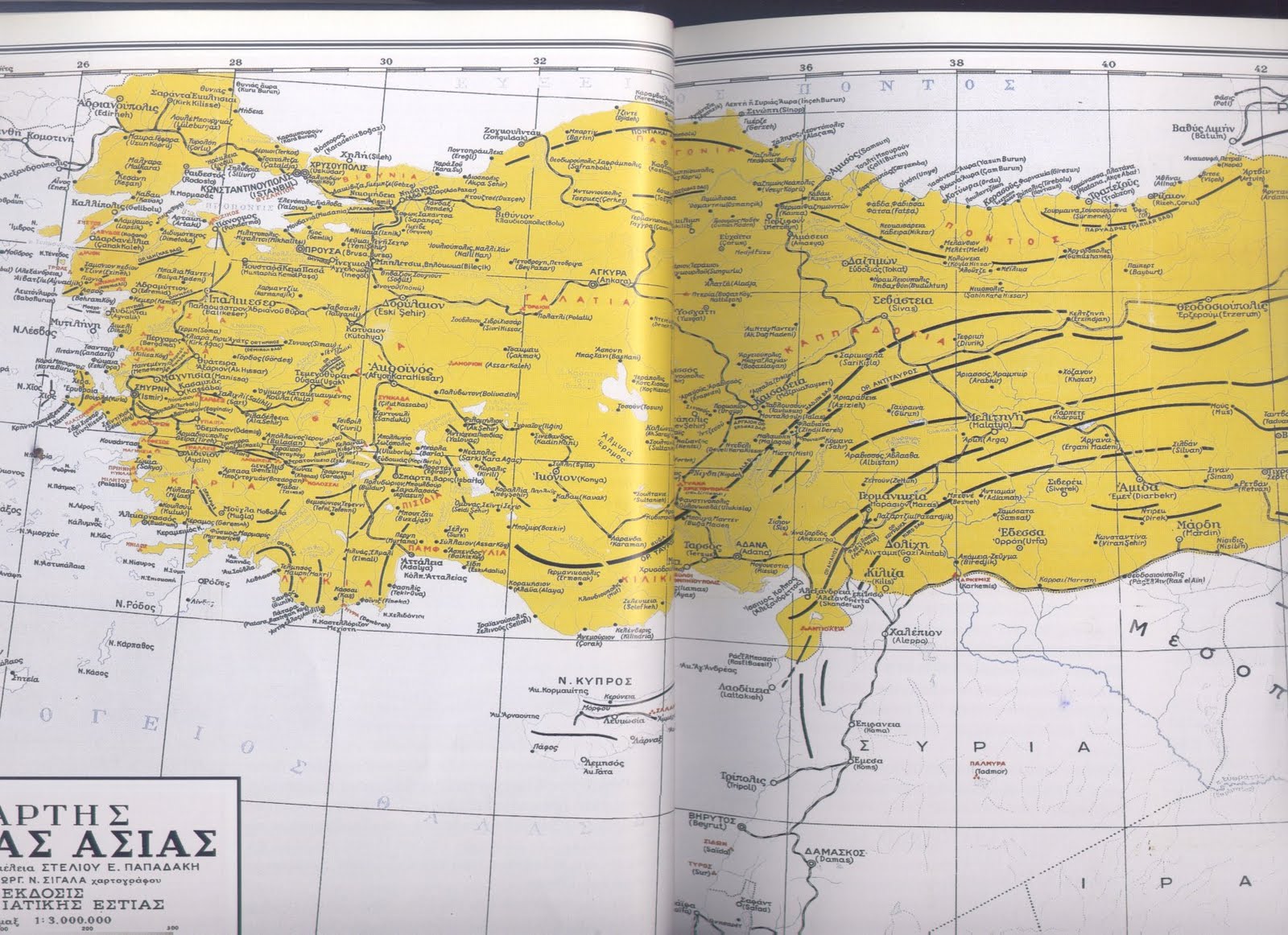 ΑΙΩΝΙΑ ΕΛΛΗΝΙΚΗ ΠΙΣΤΗ: 16 ΜΑΙΟΥ 1919 - Ο ΕΛΛΗΝΙΚΟΣ ΣΤΡΑΤΟΣ ΚΑΤΑΛΑΜΒΑΝΕΙ ...