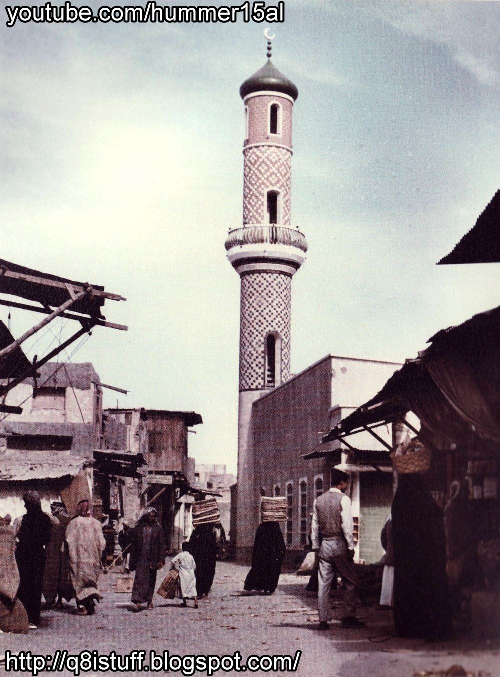 Old Photos of Kuwait | SkyscraperCity Forum