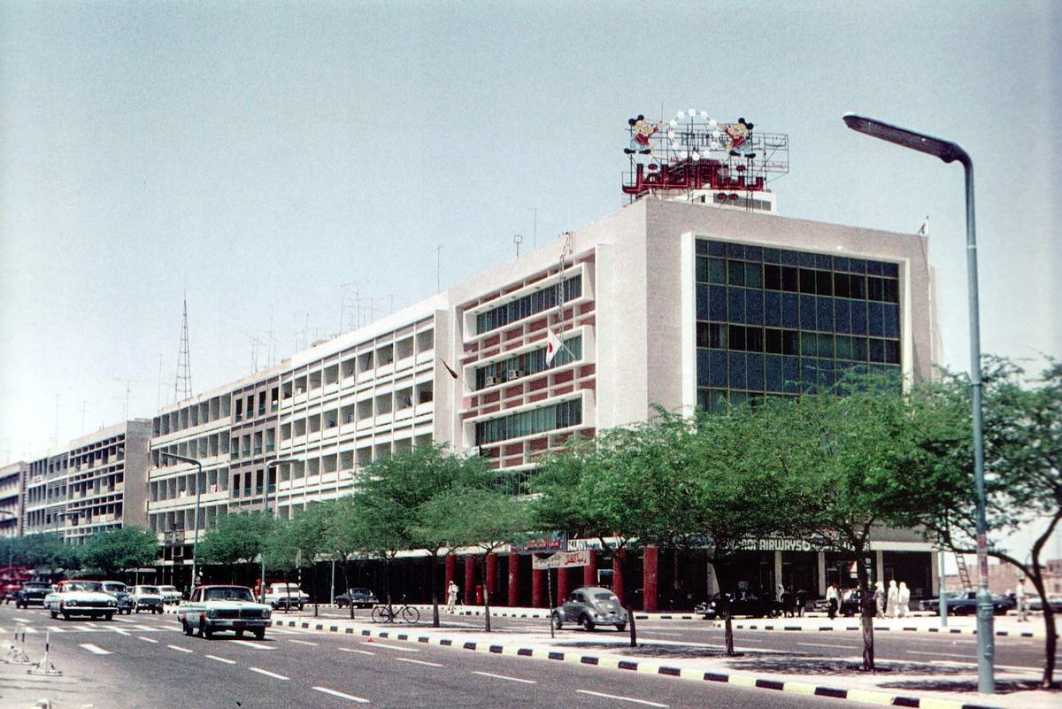 Old Photos of Kuwait | SkyscraperCity Forum