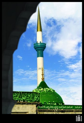 Divine Truth: Hazrat Ali Hajveri (Data Ganj Bakhsh)