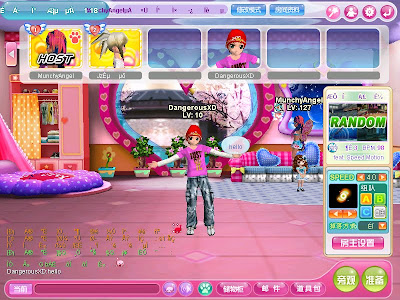 Super Dance Online: Super Dancer Online Season 3.4